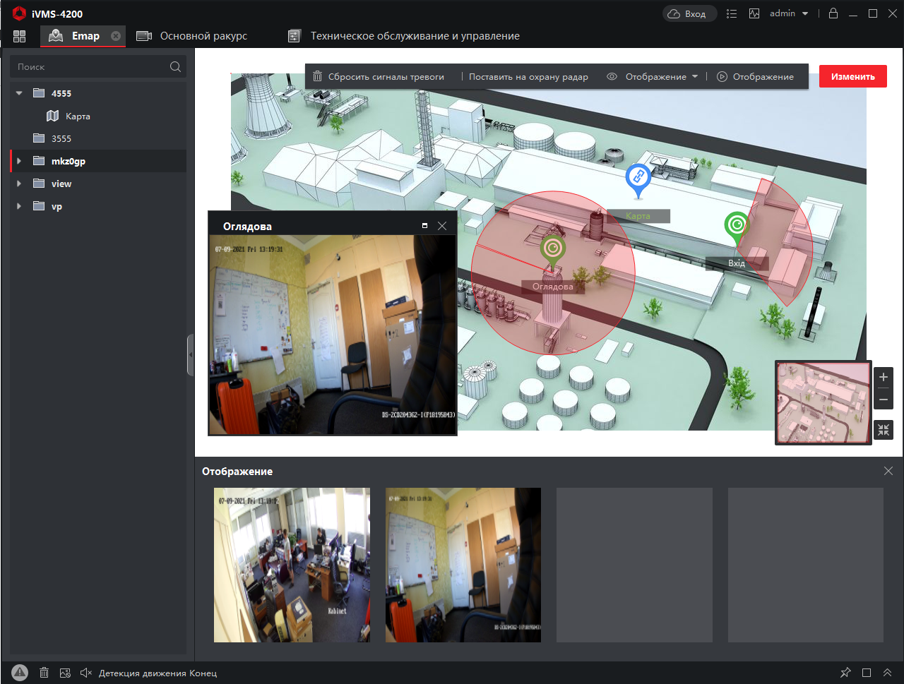 Налаштування модуля карт Emap у програмному забезпеченні Hikvision iVMS ...
